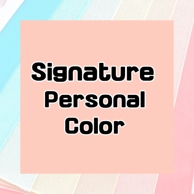 Signature Personal Color 2 people - [Official] Color Signal overseas ...